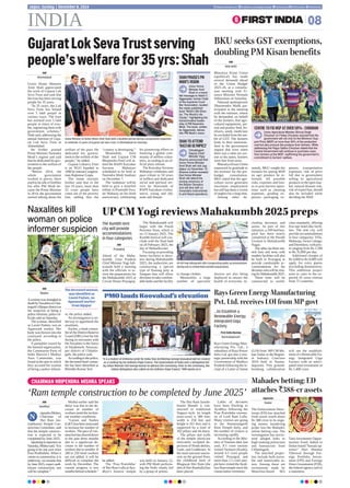 08122024_First India Newspaper Jaipur.pdf