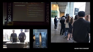 200819 NAVER TECH CONCERT 05_모르면 손해보는 Android 디버깅/분석 꿀팁 대방출 | PPT