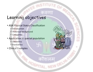 0820 - 0840 ASA Physical Classification.pptx PDF WM.pdf