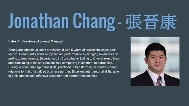 Jonathan Chang - 張晉康 2016 | PPTX