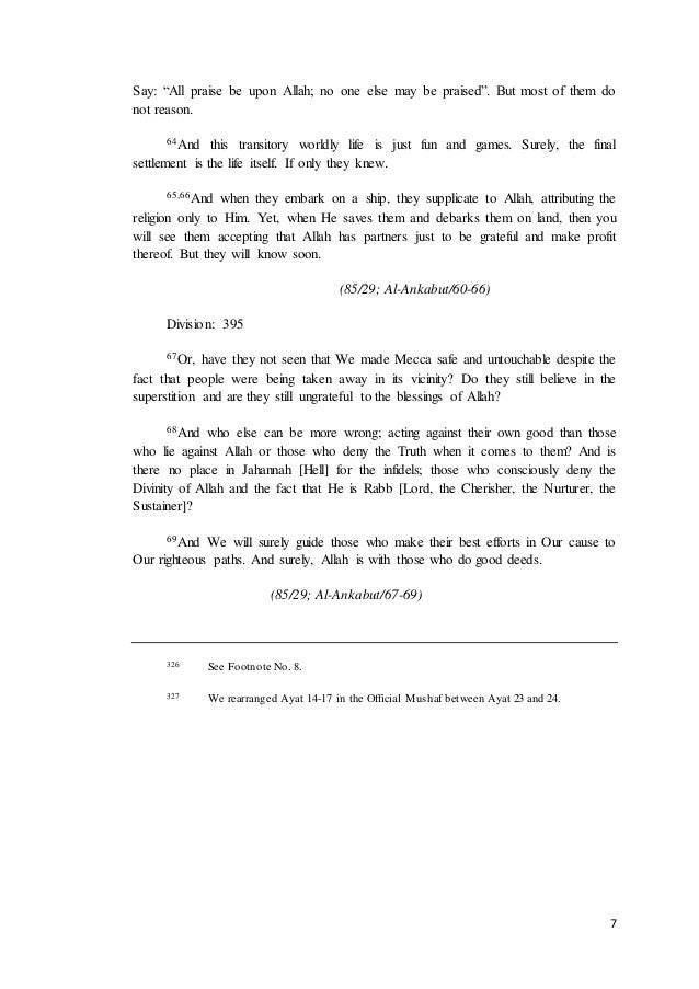 085 surah al-ankabut (the spider)