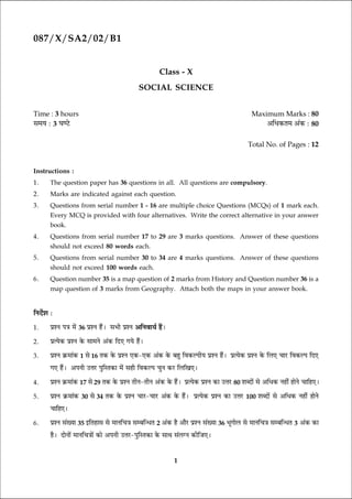 087 x sa2_02_b1 qp social science | PDF