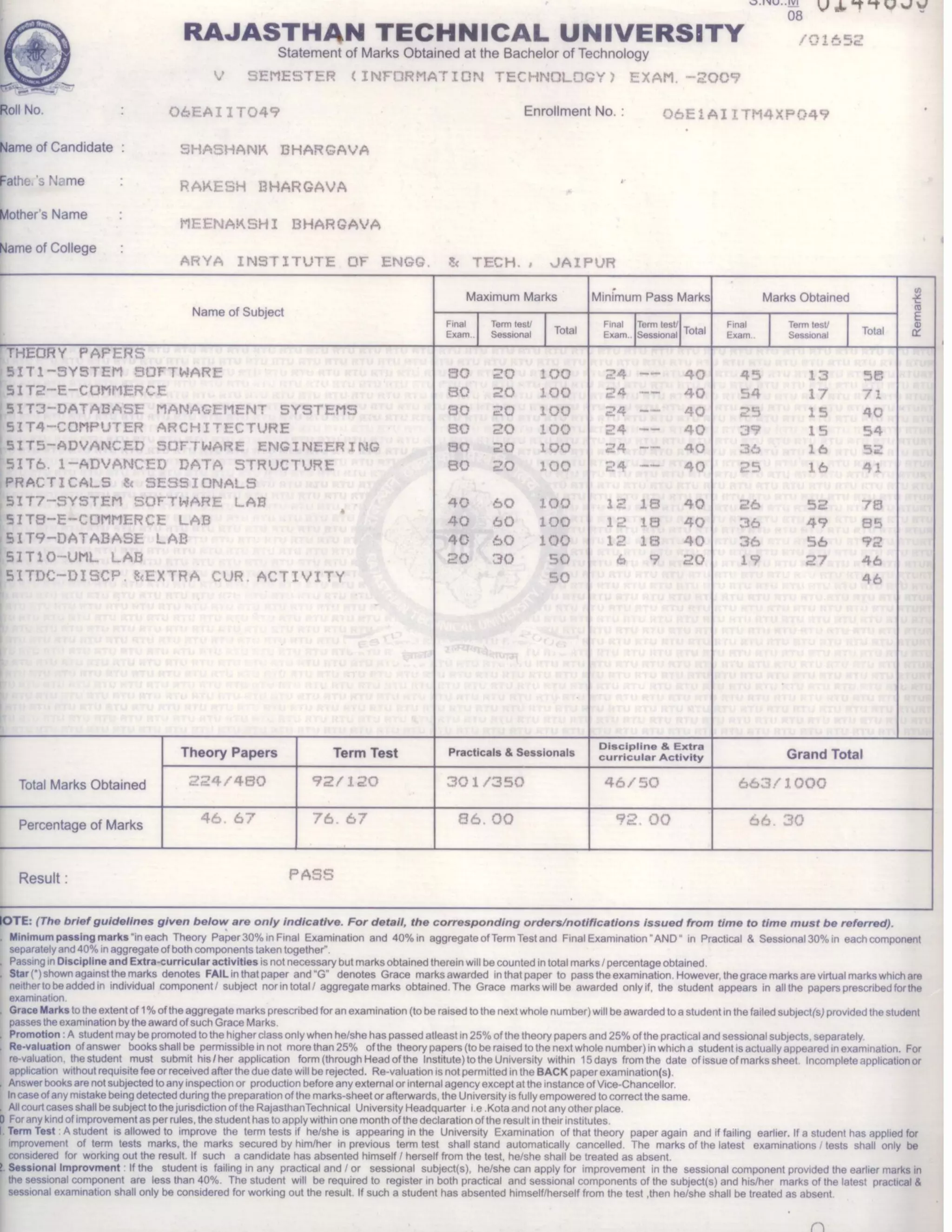 BTech Marksheets | PDF