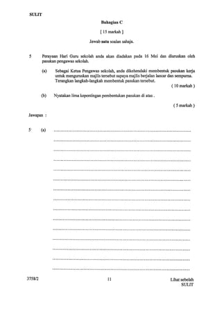 08 jhr trial_ert_k2 | PDF