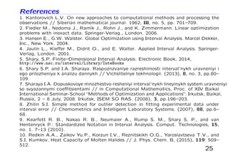 Estimation of Spring Stiffness Under Conditions of Uncertainty. Interval Approach | PPT