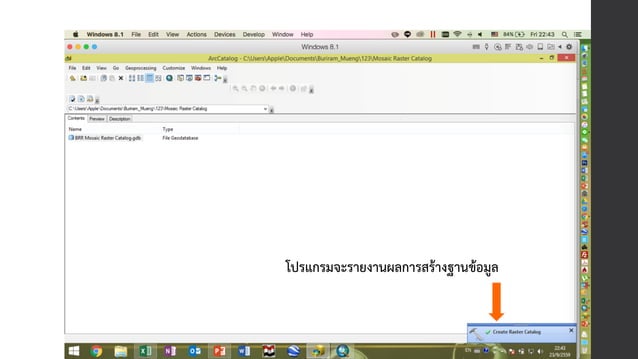 08 Mosaic Raster Catalog | PPT