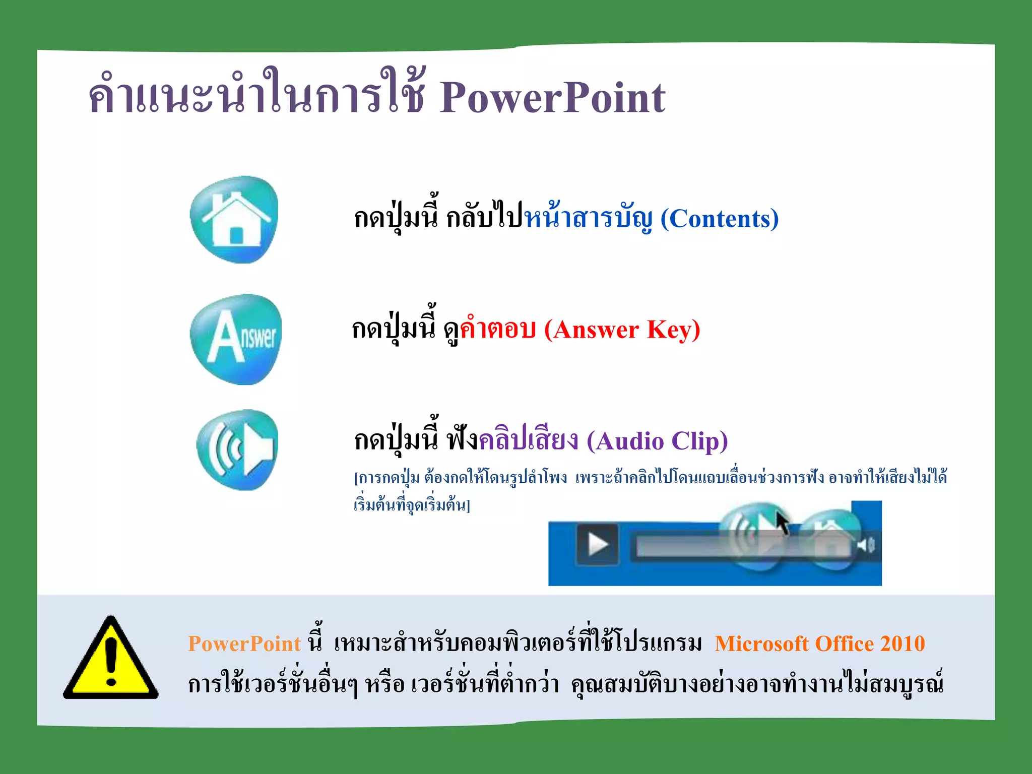 08 ppt smile festivals | PPTX