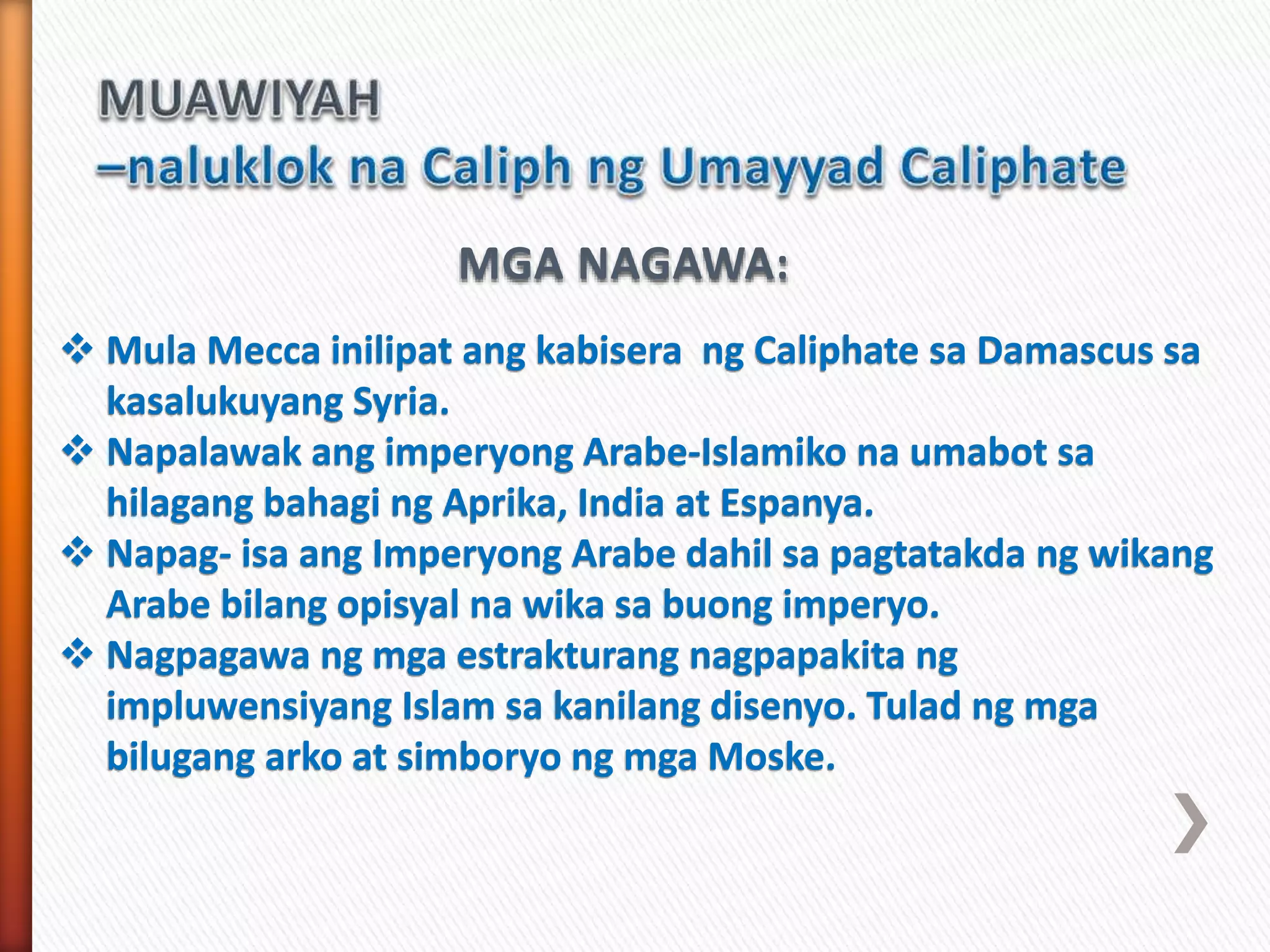 09 11-2019-umayyad caliphate | PPTX