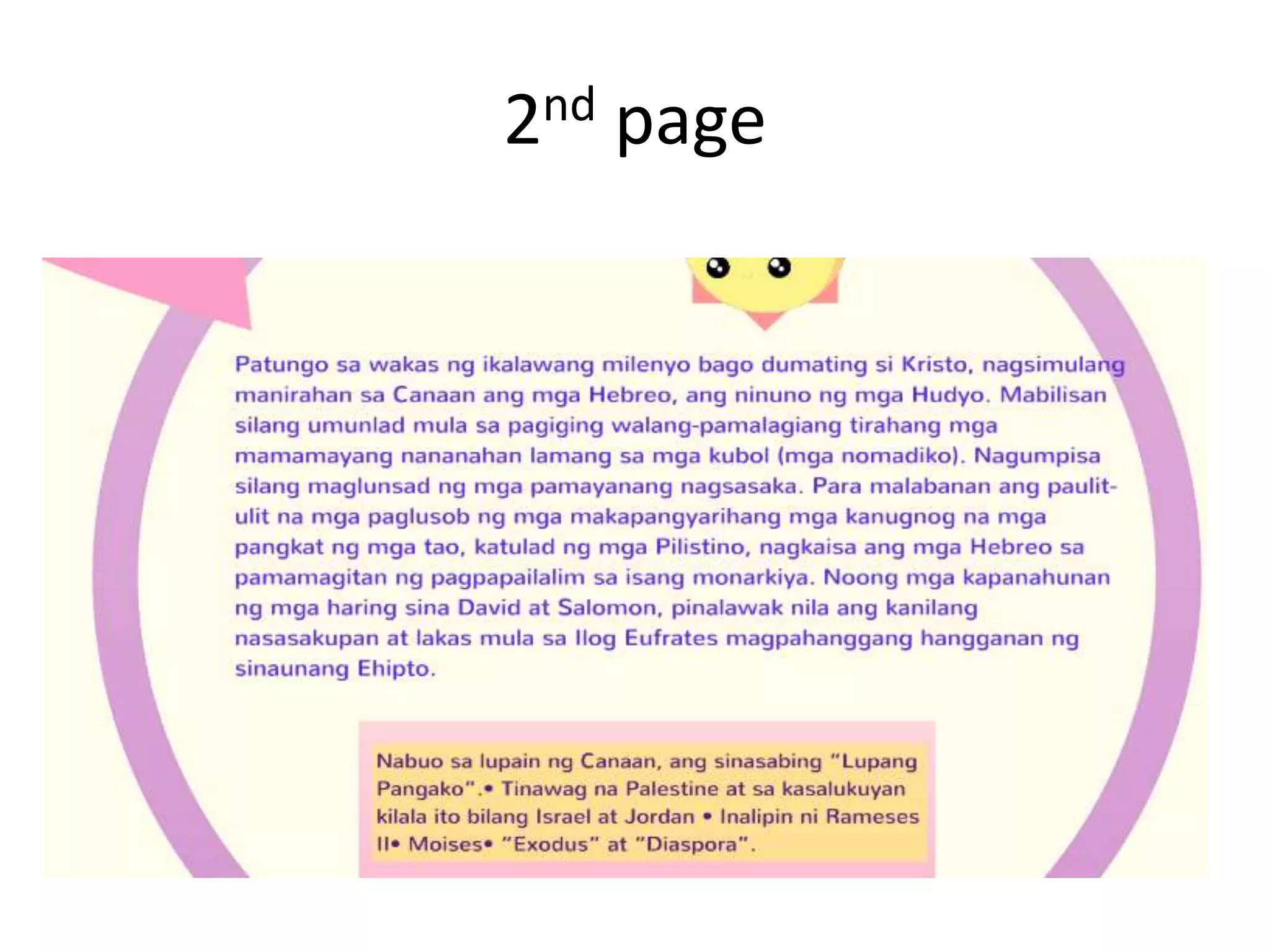 09 11-2019 imperyong hebreo | PPTX