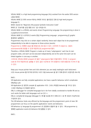 09.explaining the visual basic concept, introduction to smart check and configuration hangul | PDF
