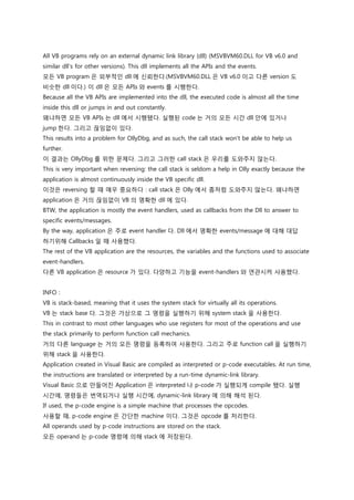 09.explaining the visual basic concept, introduction to smart check and ...