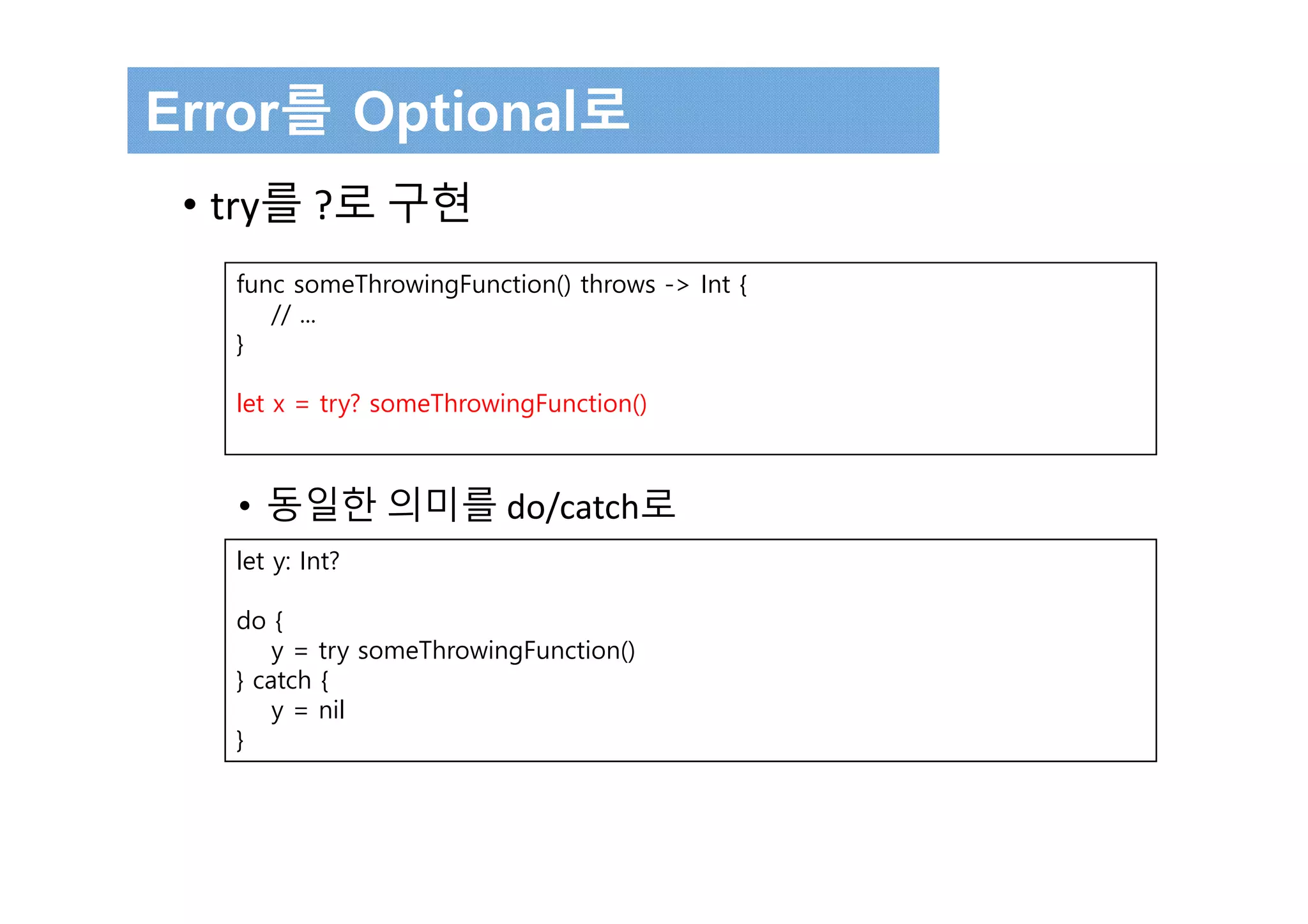 Swift 3 Programming For Ios Error Handling Ppt 5750