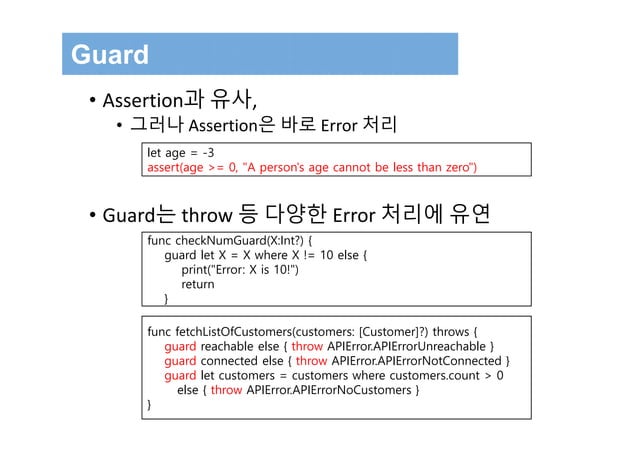 Swift 3 Programming For Ios Error Handling Ppt 