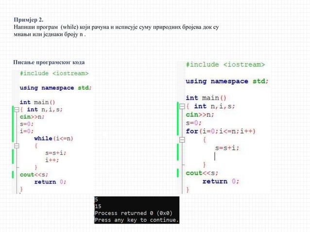 09. -10. WHILE PETLJA.pptx