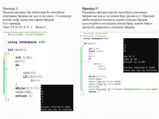 09. -10. WHILE PETLJA.pptx