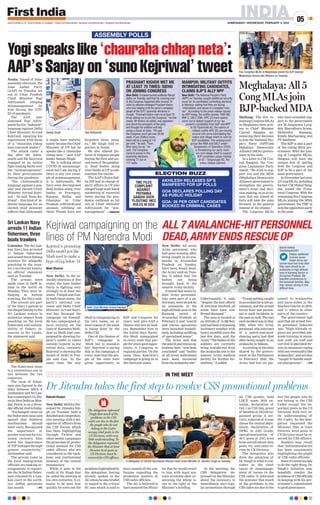 09022022 first india ahmedabad (1) | PDF | Crime & Harmful Acts to Individuals, Society & Human ...