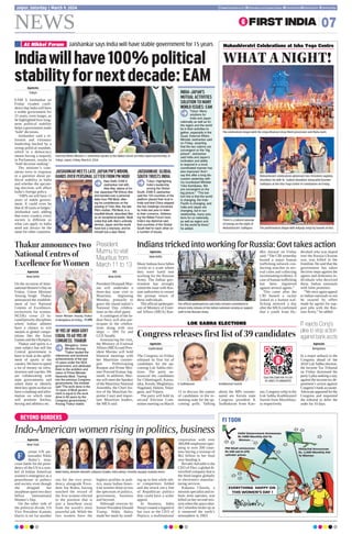 09032024_First India Newspaper Jaipur.pdf