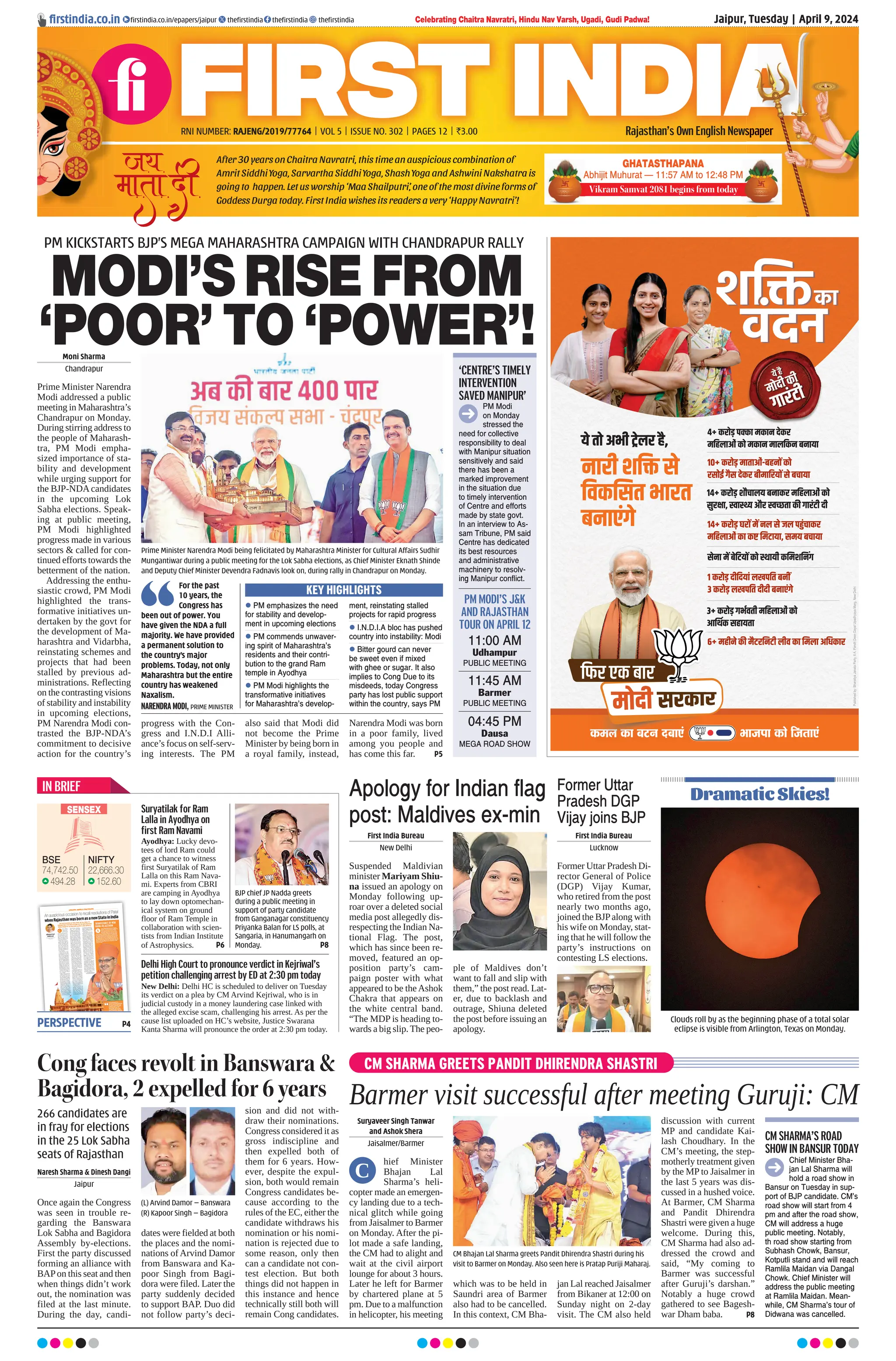 09042024_First India Newspaper Jaipur.pdf
