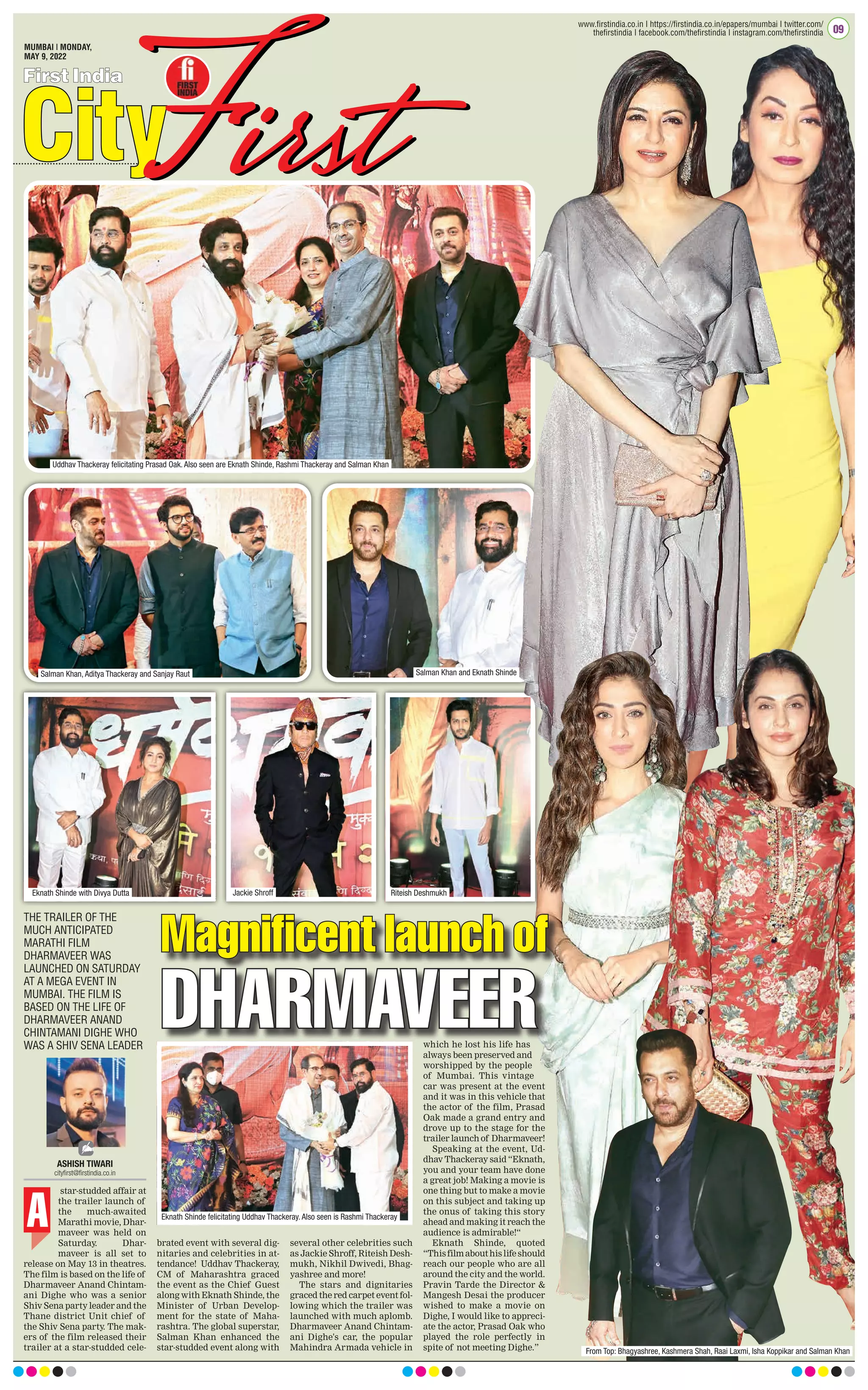 09052022_First India_Mumbai.pdf