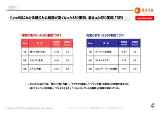 090911 algorithm report | PDF