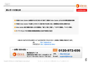 090911 algorithm report | PDF