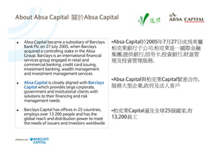 091121 new gold presentation | PPT