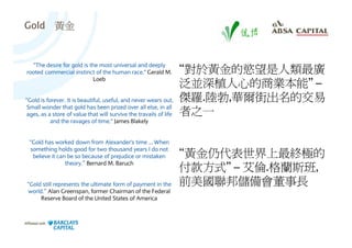 091121 new gold presentation | PPT