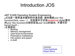 0911 juluosdev a_journey_of_filesystem_on_jos | PDF | Data Storage and Warehousing | Computing