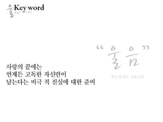 중간-Project 발표 | PPTX