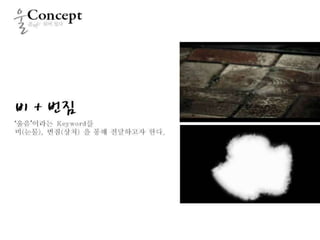 중간-Project 발표 | PPTX