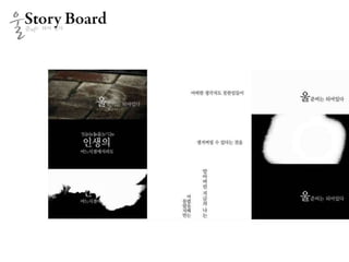 중간-Project 발표 | PPTX