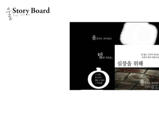 중간-Project 발표 | PPTX