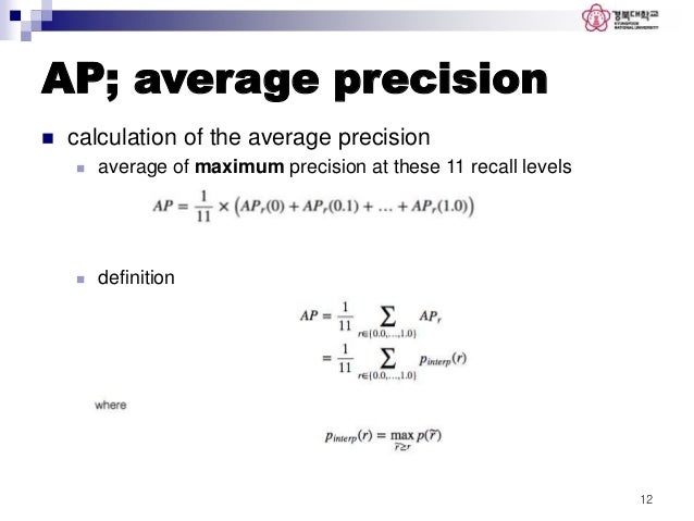 mAP (Mean Average Precision)