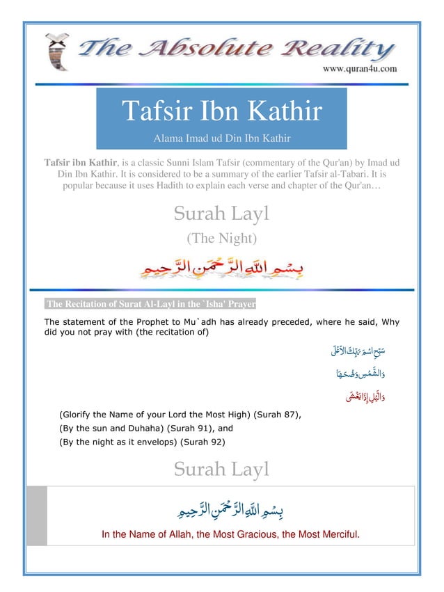 092 layl | PDF