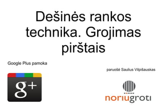 Dešinės rankos technika. Grojimas pirštais | PPT
