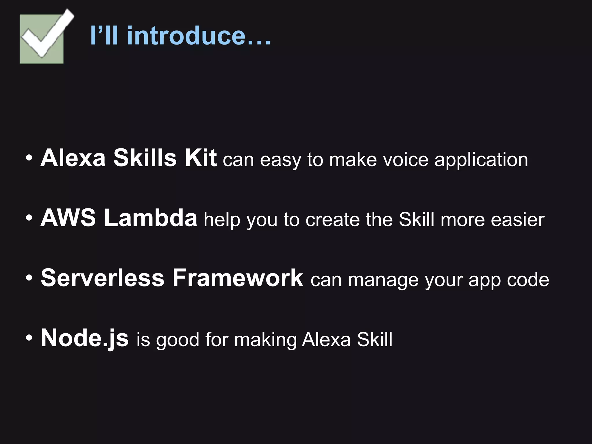 How to develop Alexa Skill Kit based on Serverless Architecture | PPT