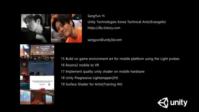 【Unite Tokyo 2019】Unityプログレッシブライトマッパー2019 | PPT