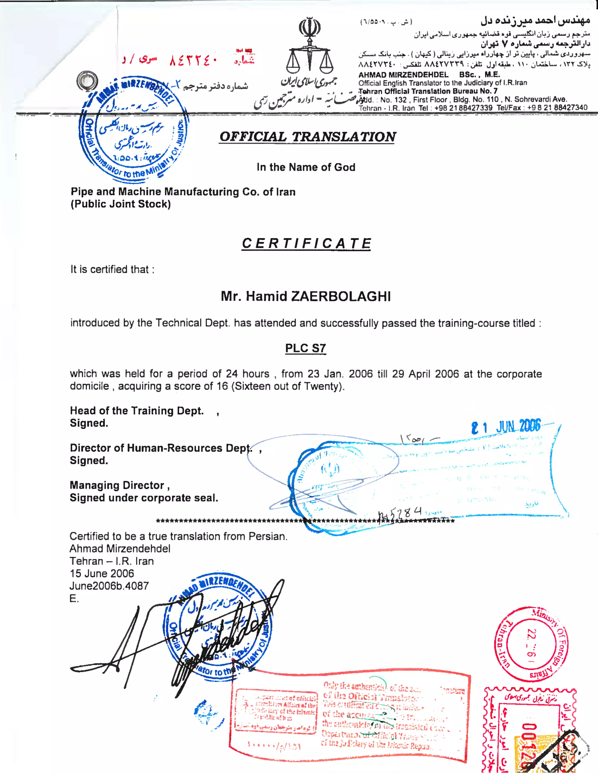 PLC S7 certificate | PDF