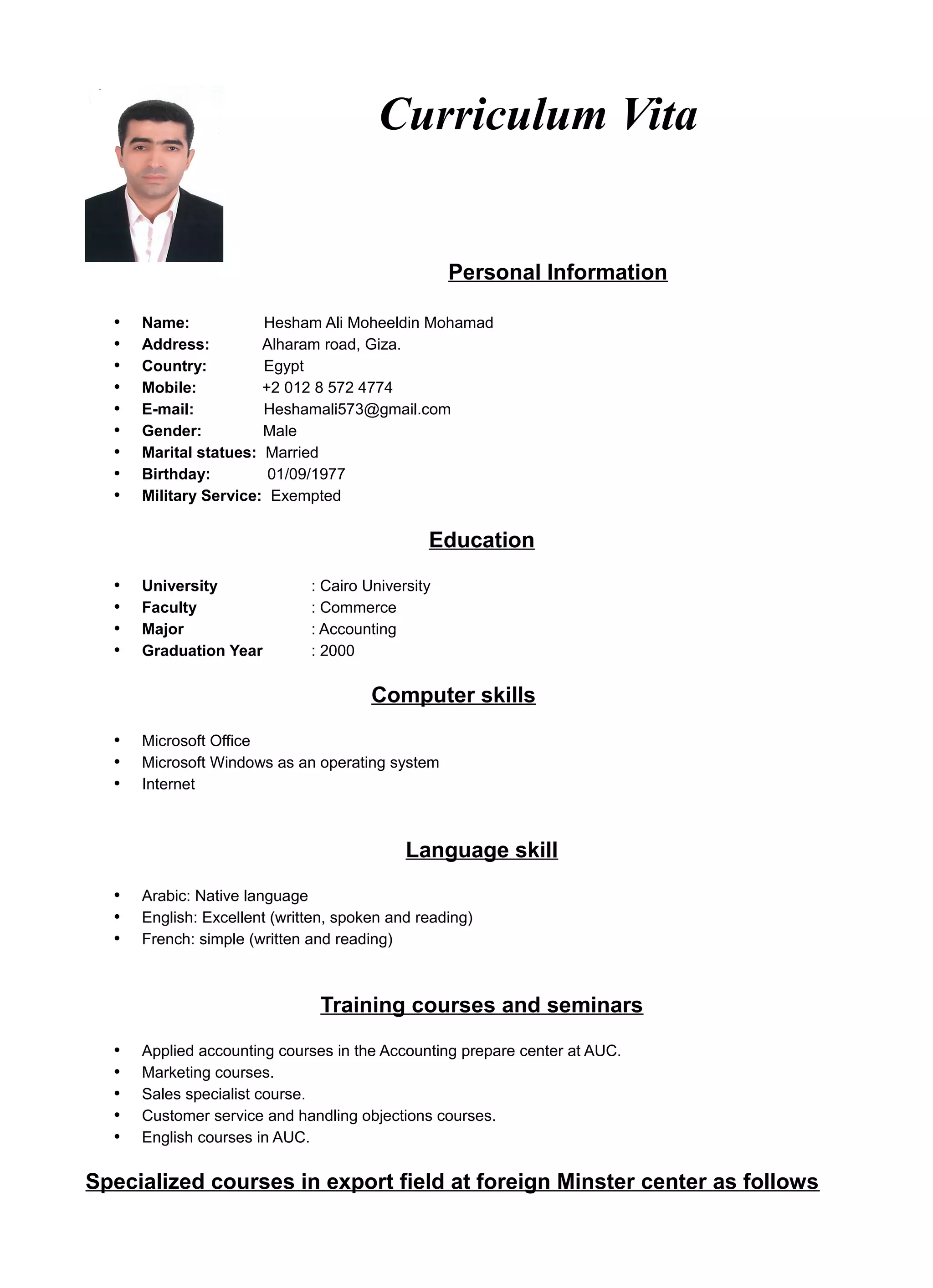 C.V Hesham Ali | PDF