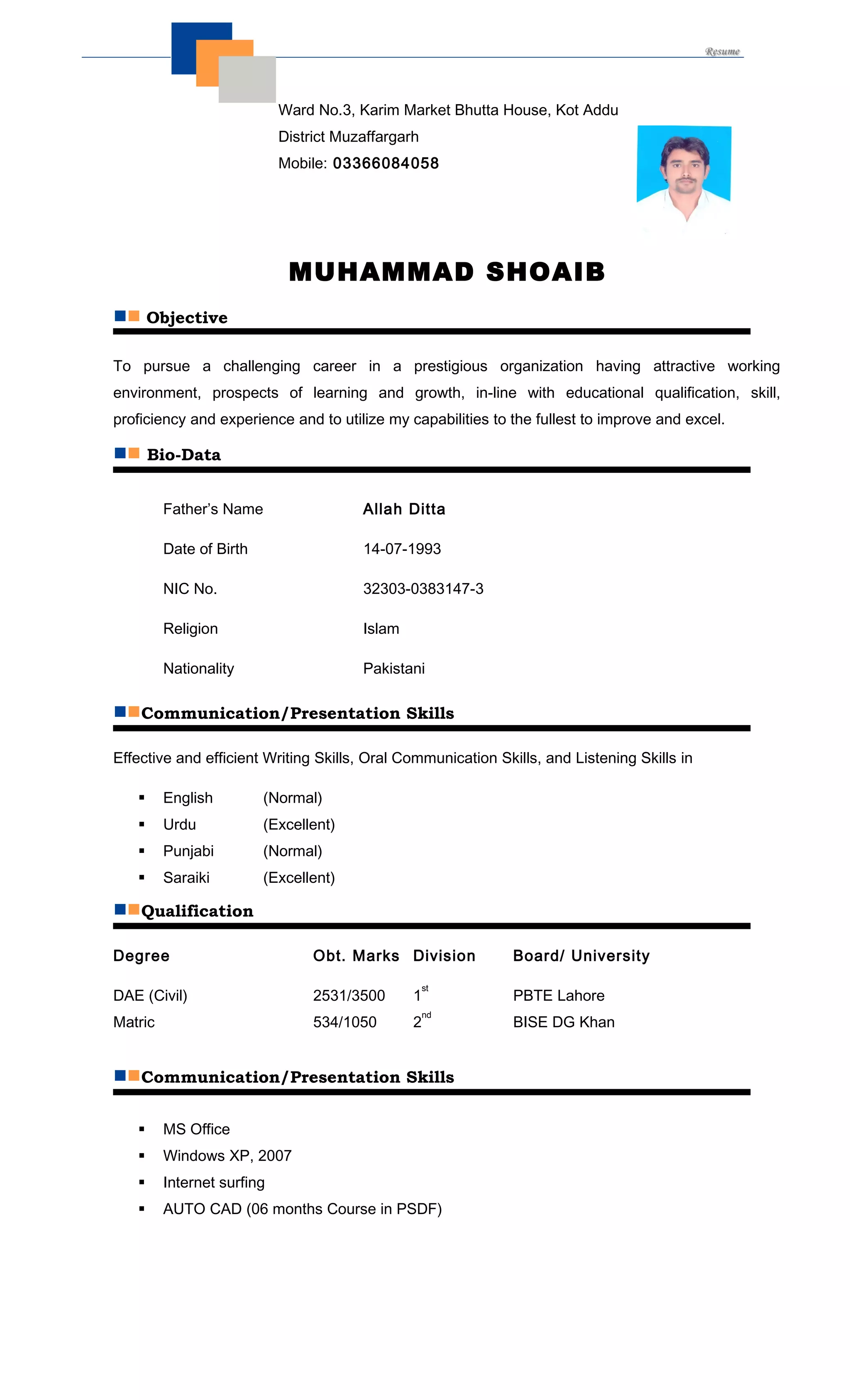 MUHAMMAD SHOAIB CV | PDF