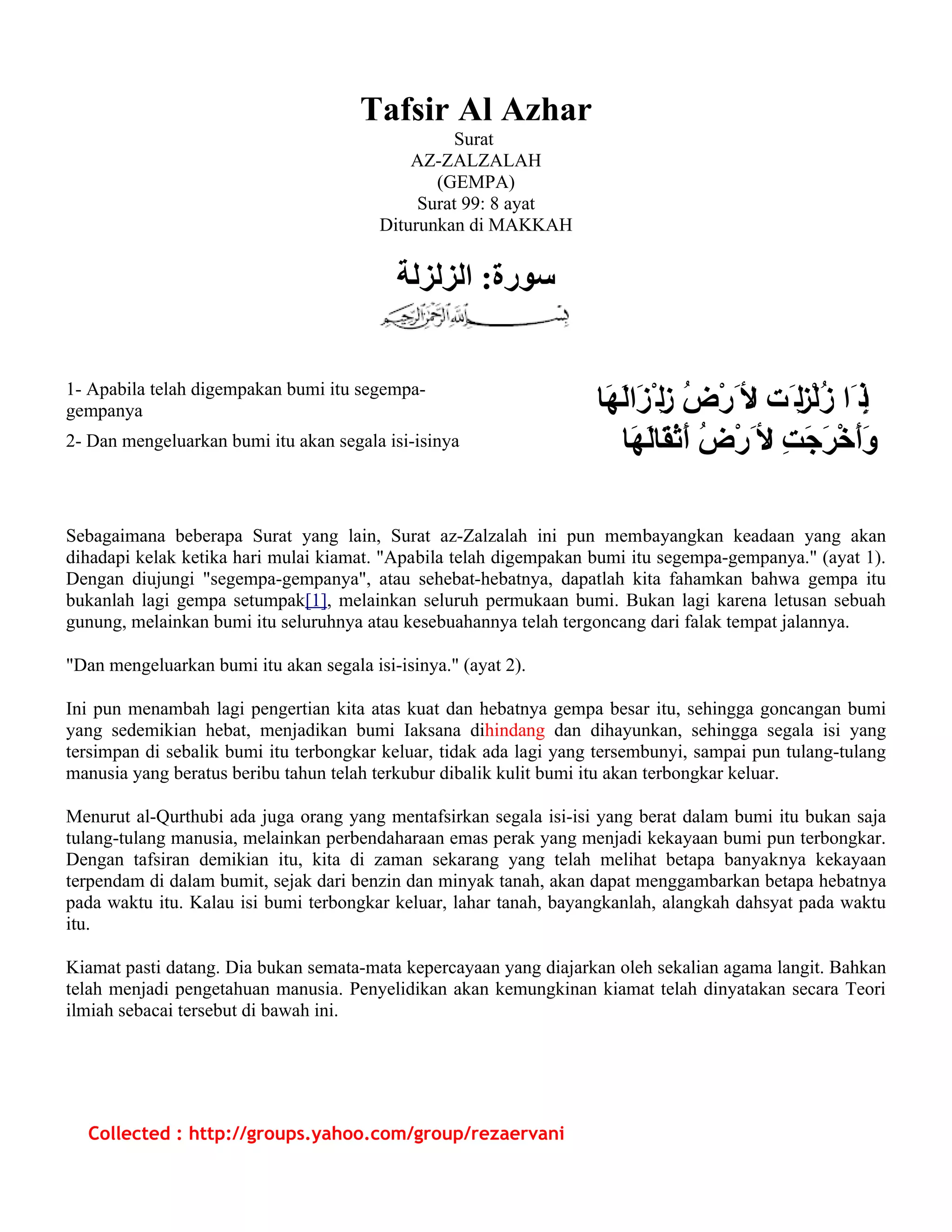 Tafsir Al azhar 099 al zalzalah | PDF