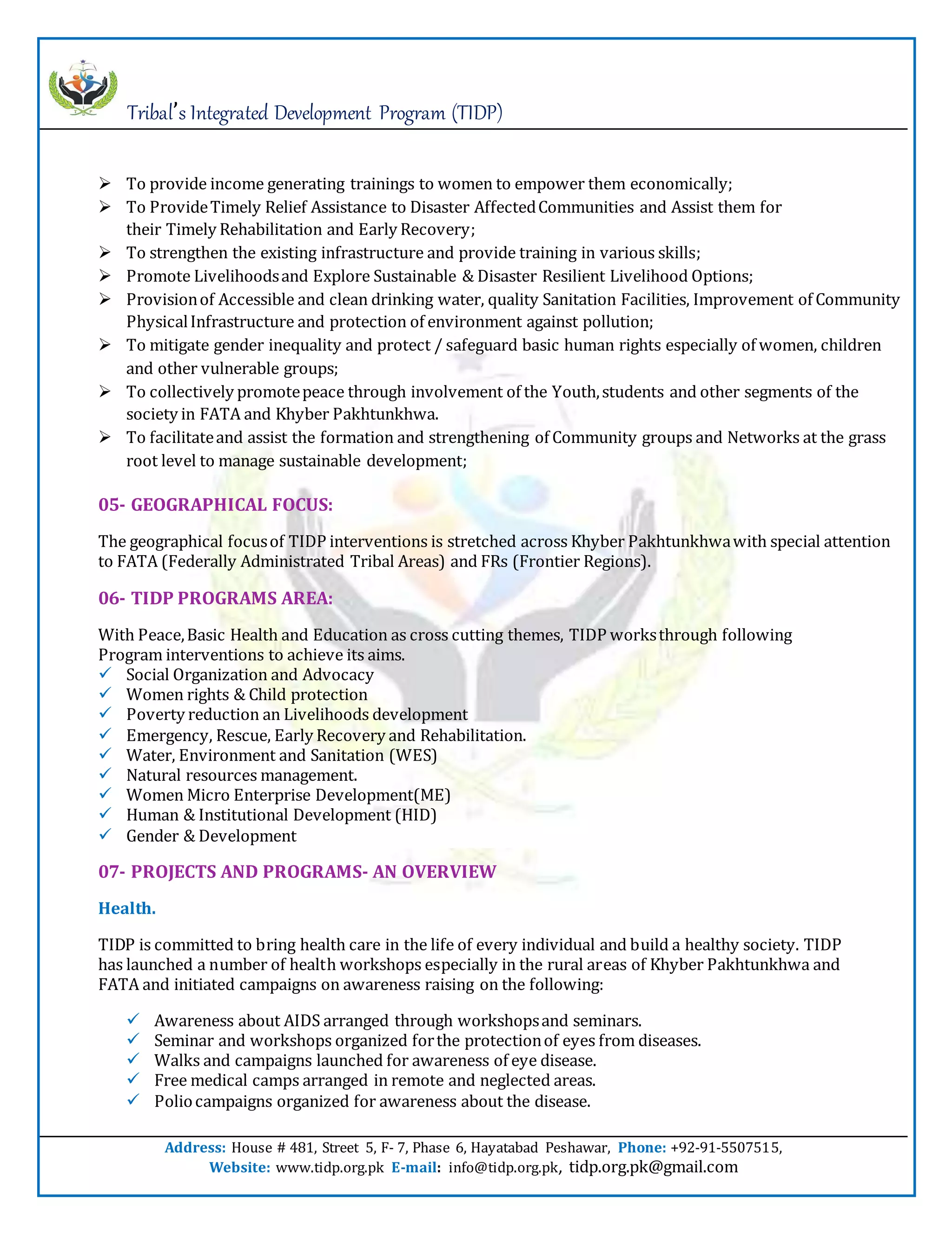 TIDP Profile (S) | DOCX