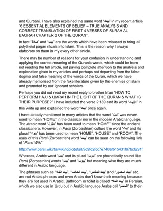 KAABA IS NOT بیت اللہ NOR WAS IT BUILT BY PROPHET IBRAHIM (PBUM ...