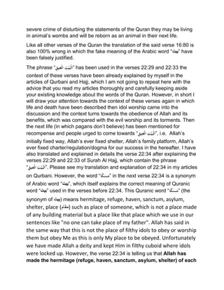 KAABA IS NOT بیت اللہ NOR WAS IT BUILT BY PROPHET IBRAHIM (PBUM ...