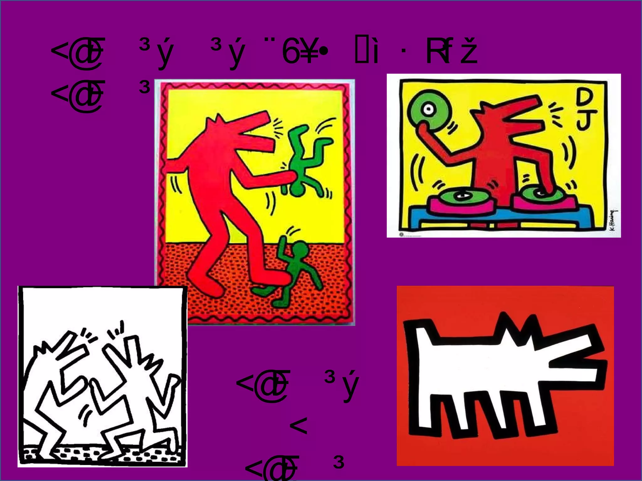 Keith Haring | PPT