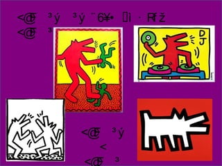 Keith Haring | PPT