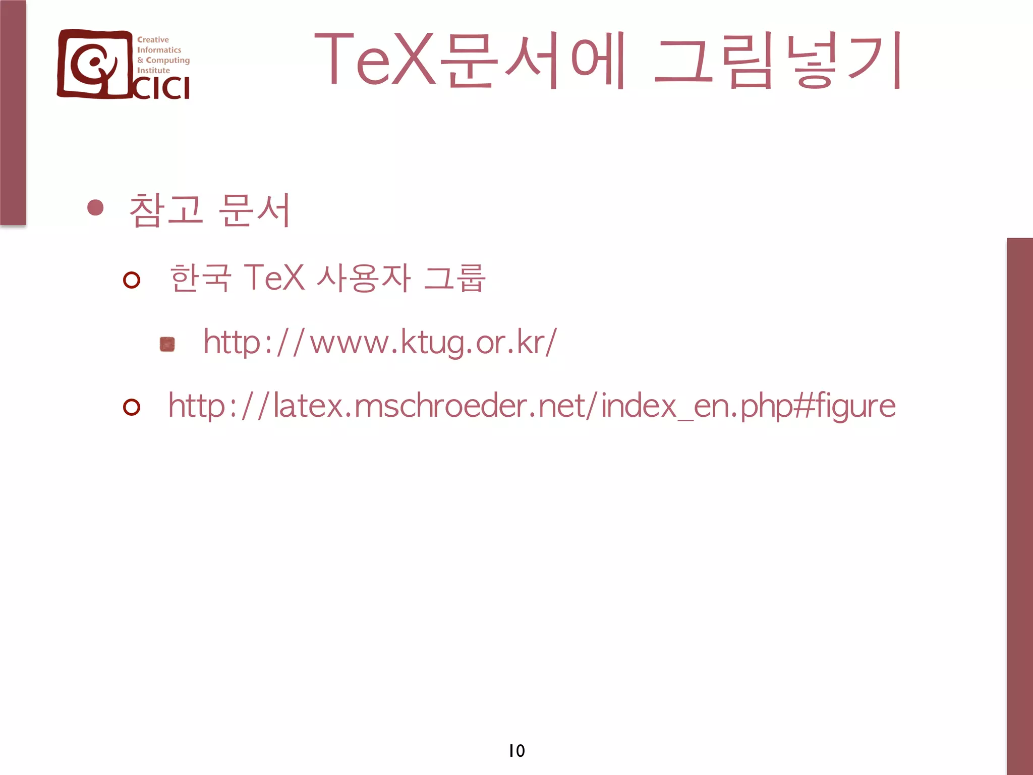 Latex Level2 Figure | KEY