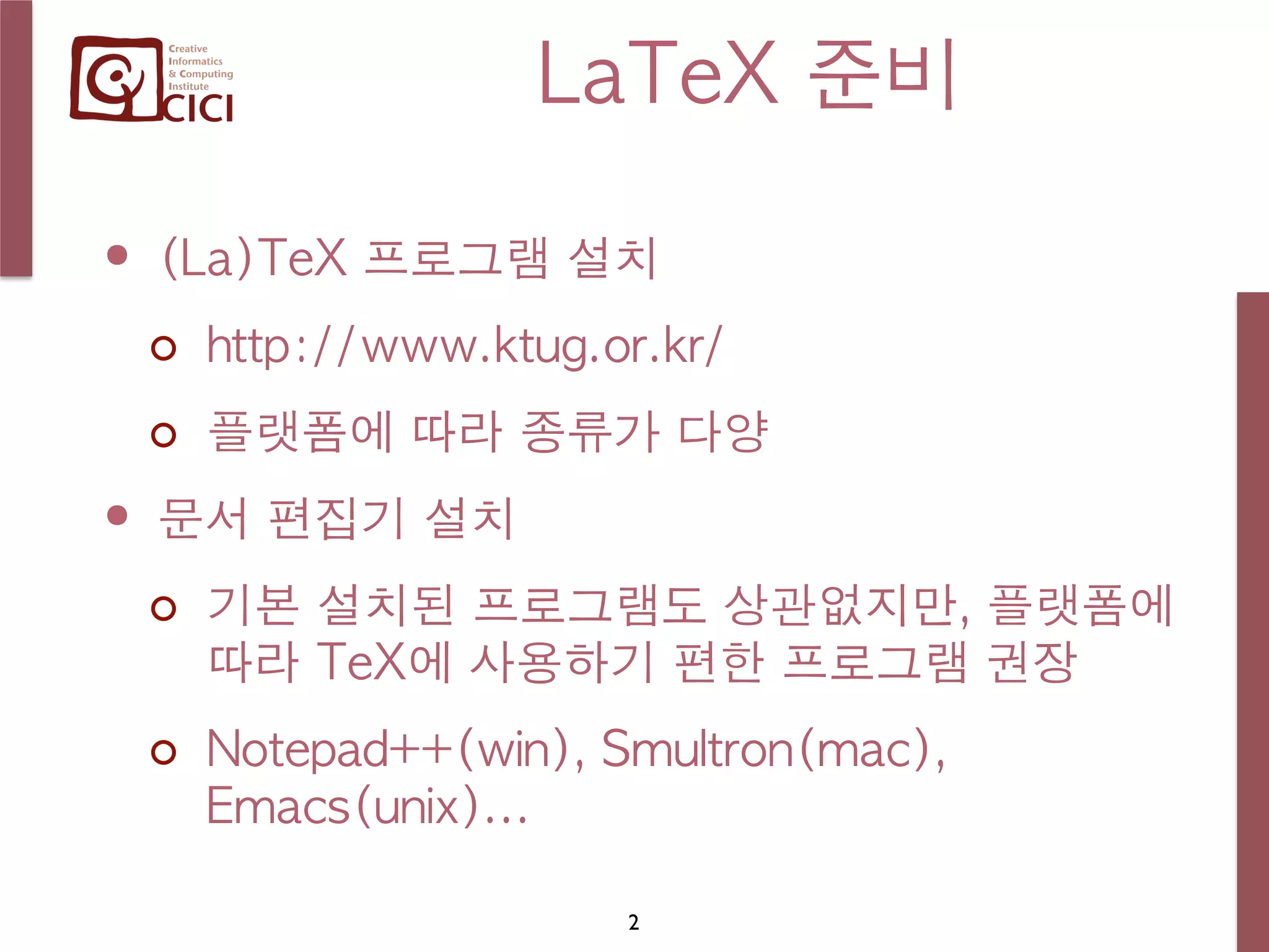 Latex Level2 Figure | KEY