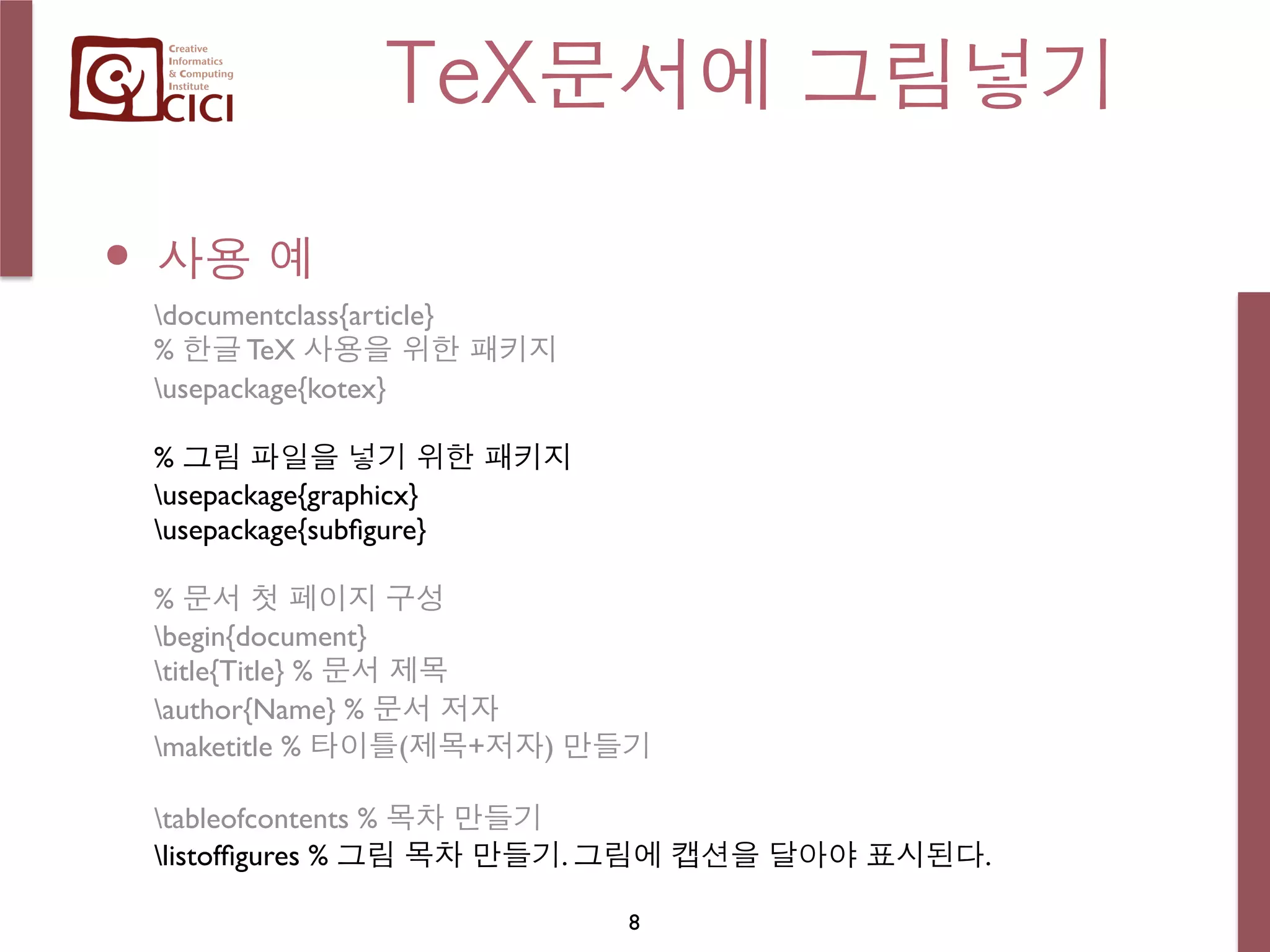 Latex Level2 Figure | KEY