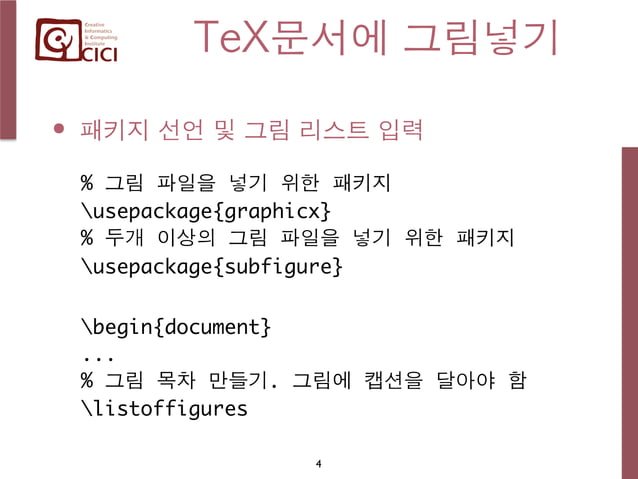 Latex Level2 Figure | KEY